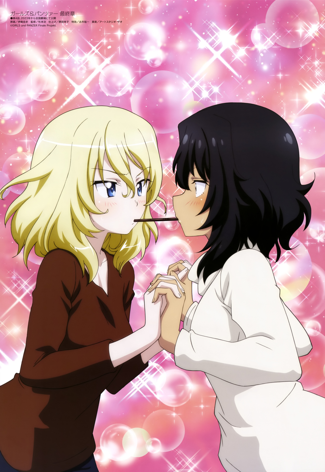 March 2023 Posters – Fapservice